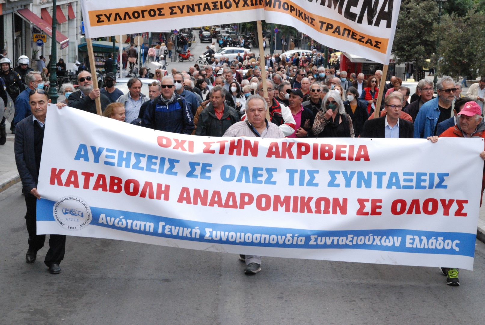 ΟΛΟΙ ΣΤΗΝ ΑΠΕΡΓΙΑΚΗ ΣΥΓΚΕΝΤΡΩΣΗ ΑΥΡΙΟ 9/11 ΣΤΗΝ ΠΛΑΤΕΙΑ ΚΛΑΥΘΜΩΝΟΣ ΣΤΙΣ ...