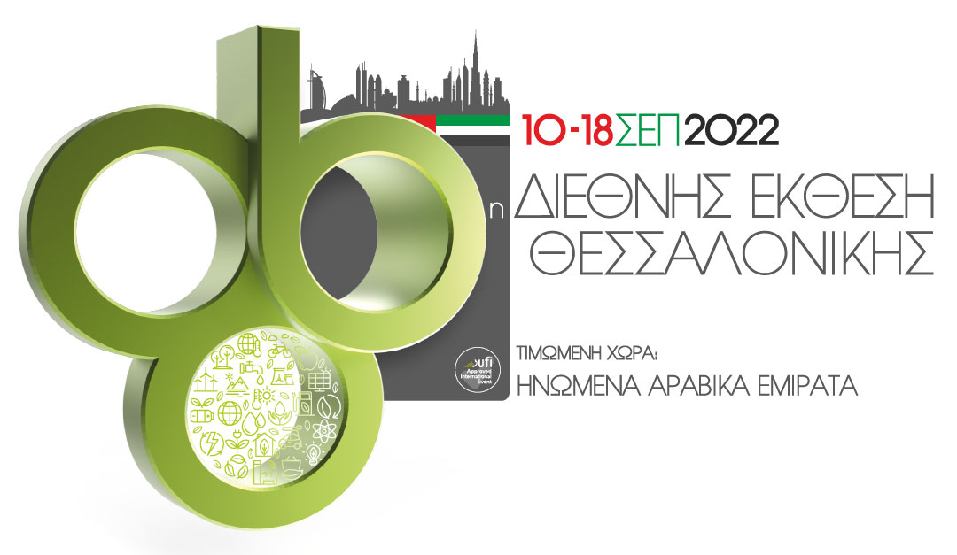 ΕΠΙΣΤΟΛΗ ΤΗΣ Α.Γ.Σ.Σ.Ε ΣΤΟΝ ΠΡΩΘΥΠΟΥΡΓΟ ΕΝ ΟΨΕΙ Δ.Ε.Θ. - ΑΝΩΤΑΤΗ ΓΕΝΙΚΗ ...